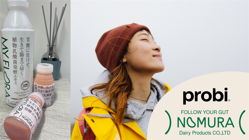 First-of-its-kind: Nomura Dairy and Probi introduce probiotic-enhanced ...